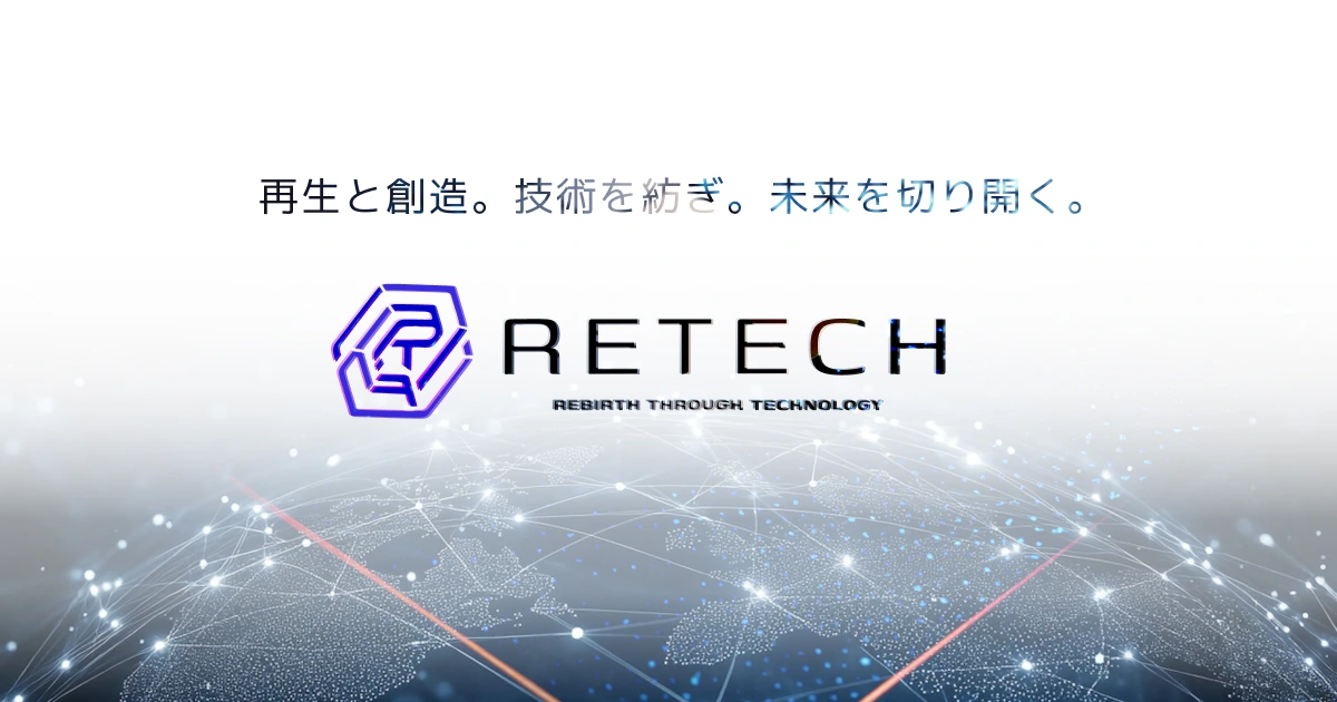 会社概要｜株式会社アールイーテック